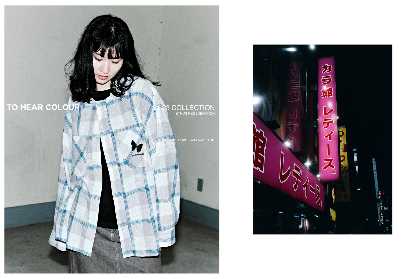 Lookbook Collection Page – To Hear Colour